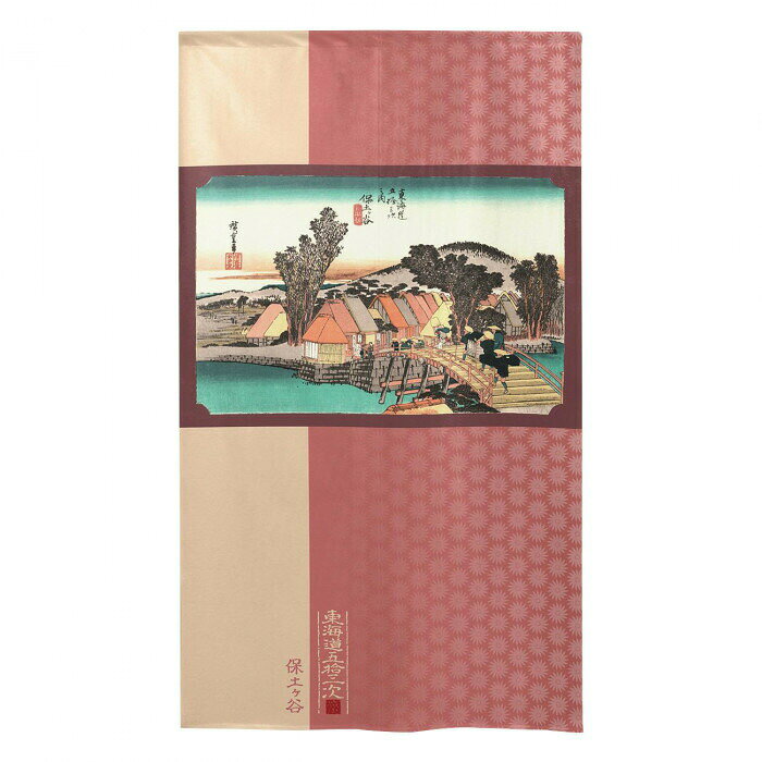 日本絵画の巨匠シリーズ。現代の日本でも愛される名画の数々を、一枚ずつトリミングしのれんに再現しました。お部屋のインテリアに、お土産物に、贈り物に、ぜひご活用ください。※モニターなどの環境により、色味が実際の商品と若干異なる場合がございます。...