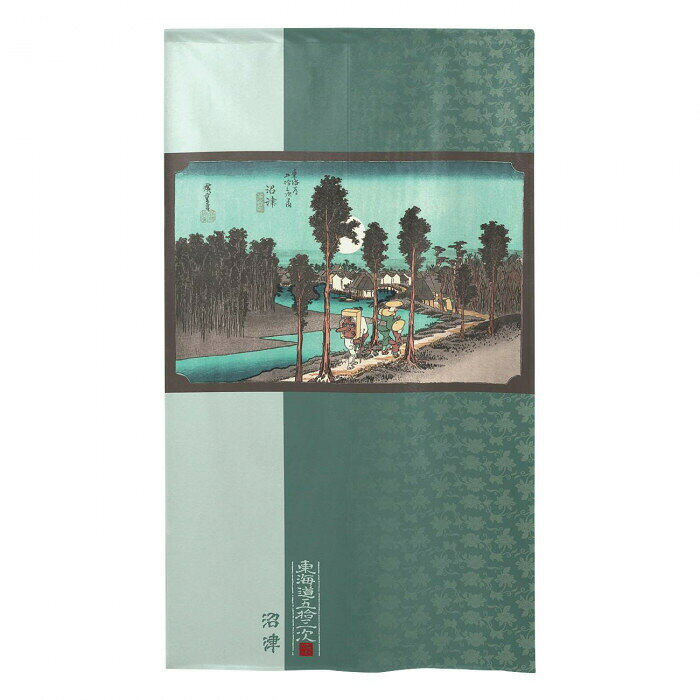 日本絵画の巨匠シリーズ。現代の日本でも愛される名画の数々を、一枚ずつトリミングしのれんに再現しました。お部屋のインテリアに、お土産物に、贈り物に、ぜひご活用ください。※モニターなどの環境により、色味が実際の商品と若干異なる場合がございます。...