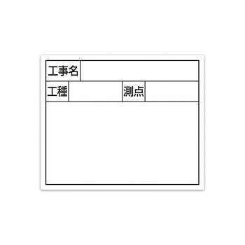 交換フレーム伸縮式の交換用スチールボード交換フレーム伸縮式のマグネットにピタッとくっつくので、取り替えが簡単です。日光やフラッシュによる反射を低減する特殊加工がされています。サイズ140×170×0.16mm個装サイズ：19.5×19.5×...