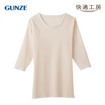 気持ちいいがいつまでもさらりとした着心地と柔らかくしっとりした肌ざわりの綿100%。体にやさしくなめらかにフィットする快適工房ならではの着心地。着用時に感じる窮屈さ(着圧)を大幅に軽減。抗菌防臭加工付。※お使いのモニター設定やパソコン環境に...