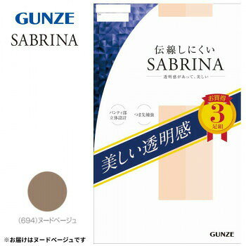 伝線しにくく美しい透明感脚を美しく見せる優れた透明感。なめらかで優しいはき心地。伝線しにくい丈夫で安心な定番ストッキングの3足組。※お使いのモニター設定やパソコン環境によって、実際の商品と色味が異なる場合がございます。※サイズは目安です。サ...