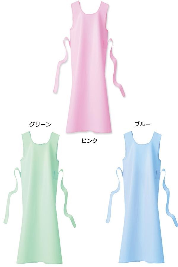 防菌防臭加工を施した入浴介護用エプロン!!