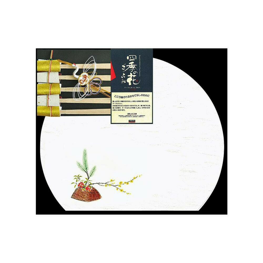 こころ惹かれるおもてなしのために。はんなりとかわいらしく。お祝いの席にピッタリのおもてなしセット。ほんのりとした色合いが料理や器を引き立てます。サイズ個装サイズ：33.5×37×6cm重量個装重量：140gセット内容テーブルマット(約33....