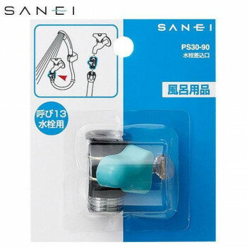 シャワーホースなどを接続するときに使用します。丸吐水口先端に取り付け、シャワーホースなどを接続します。サイズ個装サイズ：10×12×4.4cm重量個装重量：70g素材・材質黄銅、NBR生産国日本fk094igrjs