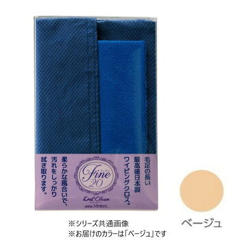 おすすめ超極細繊維ベリーマXを使用しためがねふきです。携帯に便利な収納ケース付きです。サイズ布:20×20cm個装サイズ：1.0×11.2×11.2cm重量35個装重量：22g素材・材質マイクロファイバークロス生産国日本fk094igrjs