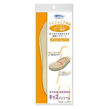 正しい成長を促すインソール成長段階によって異なる足骨格に合わせて専用設計されたアーチパッドがやさしくサポートし、正しい足の成長を促します。サイズ調整インソール付きです。サイズMサイズ(18〜19cm)個装サイズ：11.0×27.0×2.1c...