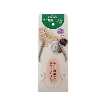 「くつ下編み」や小さな輪編みができる23cmの小さな輪針。くつ下などの小物を編むのに最適です。はじめての方でも、簡単キレイに輪編みの作品が作れます。サイズ個装サイズ：7×18×1cm重量個装重量：10g生産国日本fk094igrjs