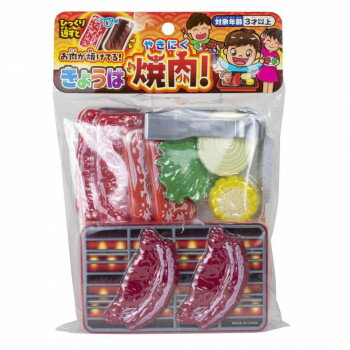 おすすめ楽しい焼肉ごっこができます。お肉をひっくり返すと焼けた面が出てきます。※ランチョンマットは付属しておりません。※商品の写真・イラストは実際の商品と一部異なる場合がございます。※ホームページ上の情報は変更になる場合がございますのでご了...