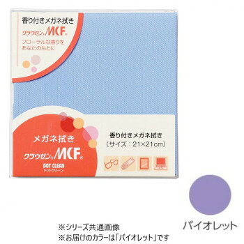 おすすめ超極細繊維ベリーマXを使用しためがねふきです。サイズ布:21×21cm個装サイズ：1.0×11.2×11.2cm重量26個装重量：28g素材・材質マイクロファイバークロス生産国日本fk094igrjs