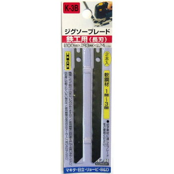 おすすめ木材・合板・軟鋼材・アルミ・ステンレス等の切断作業に。こちらは鉄工用(長刃)です。サイズ全長100×刃長83mm個装サイズ：14.7×4.2×0.3cm重量個装重量：12g素材・材質SKH仕様山数:24山切断能力:軟鋼材1〜3mm、...
