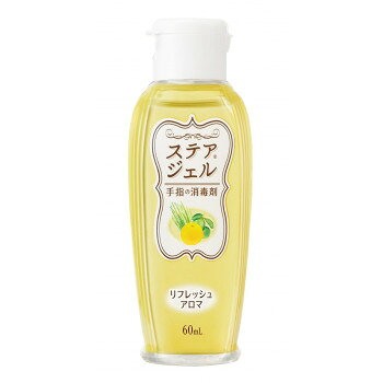 おすすめ幅広いウイルス・細菌を素早く消毒します。「生活の木」の天然アロマがふわっと香ります。商品区分医薬部外品サイズ個装サイズ：11.9×7.8×4.2cm重量約67g個装重量：70g成分ヒアルロン酸Na、PG、カルボキシビニルポリマー、T...