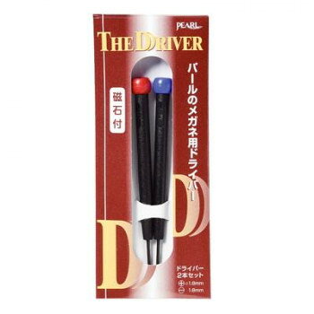 おすすめ眼鏡用ドライバーです。サイズ全長115mm個装サイズ：16.0×6.8×1.6cm重量個装重量：20g仕様磁石付セット内容2本入生産国中国fk094igrjs