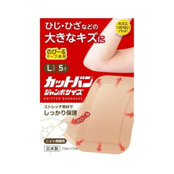 創傷面の保護ベンザルコニウム塩化物含有パッド付。パッド部分に特殊ネット加工を施しているためキズ口につかず、らくにはがせる。テープ部分に伸縮性にすぐれたニットを使用。肌ざわりがやわらかく、ひじ、ひざなどの曲げ伸ばしにもフィット。【使用方法】患...