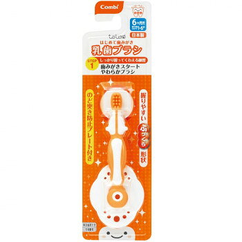 はじめての歯みがきに!しっかり握ってくわえる練習に。自分で握りやすいふっくら形状。着脱式のど突き防止プレート付き。サイズW55×D47×H99mm個装サイズ：6×1.5×20.5cm重量12g個装重量：24g素材・材質ポリプロピレン・TPE...