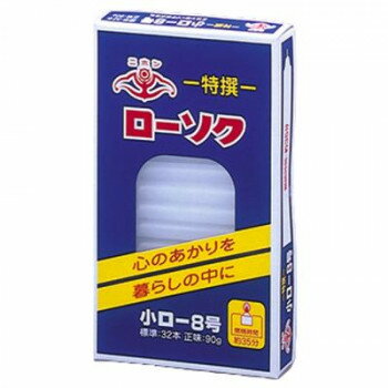 おすすめ毎日のお勤めや仏前供養に最適です。家庭用にも寺院用にも幅広く活用できます。サイズ直径8×高さ73mm個装サイズ：15.4×6×1.7cm重量90g(正味)個装重量：105g仕様小函入数:約32本燃焼時間:40分生産国日本fk094i...