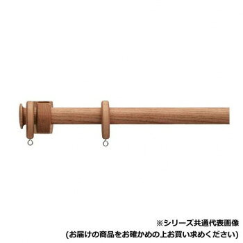 家具から考えるカーテンレール家具に使われる木材の色からレール色が考えられたカーテンレールです。天然木のアッシュ材を使用しています。木肌は明るさのある淡い黄色味で粗い木目ですが、表面の加工によって美しい本格的な木目に仕上がります。※天然木特有...