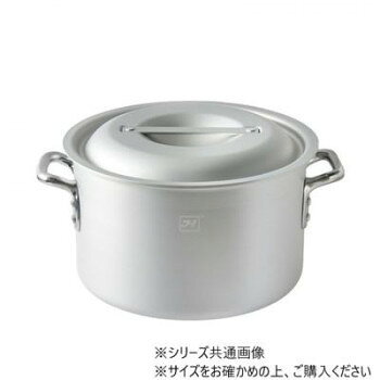 手軽にお手入れ可能な鍋手軽にお手入れ可能な寸胴鍋です。アルマイト加工により、通常のアルミよりも表面硬度が格段に増し、耐久性と耐腐食性が向上します。傷や錆に強く、トマトや果物などを使った酸性食品の調理にも適しており、長期間清潔に使用可能です。...
