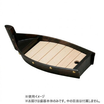 盛込舟食材を盛るのに最適です。※お届けはうつわ本体のみです。目皿は付属しておりません。サイズ323×152×86mm個装サイズ：25×19.5×11cm重量個装重量：2700g素材・材質木生産国中国fk094igrjs