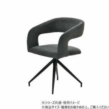 スリムですっきりとした印象スリムですっきりとした印象の佇まいに、頑丈な構造により快適な座面と包み込むような背もたれをバランスよく兼ね備えたダイニングチェア。姿勢を変えて座っても背当たりが良く、長時間の着席にも適しています。座面は回転式で、ミ...