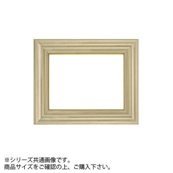 油絵に最適な額縁です。使いやすく上品な形とカラーでどんな作品にも合わせやすいデザインです。サイズ個装サイズ：47×38×8cm重量個装重量：2800g素材・材質樹脂仕様アクリル仕様付属品吊り金具、紐生産国日本fk094igrjs