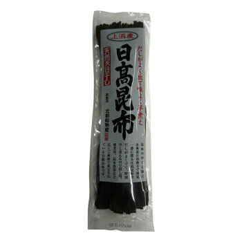 日高昆布を使用!上浜の日高昆布に産地限定した昆布です。だしや昆布巻き等に使用できます。内容量75g(1袋あたり)サイズ個装サイズ：44×40×18cm重量個装重量：2220g仕様賞味期間：製造日より360日セット内容20袋生産国日本fk09...