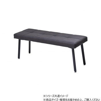 マットな質感が男前なダイニングベンチマットな質感と柔らかな手触りのPUレザーを使用したコンパクトサイズのダイニングベンチ。シャープなスクエア脚を使用し、スタイリッシュなデザインに。脚先にはアジャスターも付いていますので、ガタツキもなく安定し...