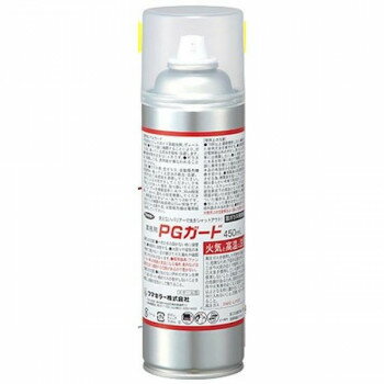見えないバリヤーで虫をシャットアウト環境衛生面などで防虫対策を必要とされるお客様に心強い味方です。食品や精密機械などを扱う業種で、また夜間営業されるお客様に防虫対策は悩みの種。PGガードは窓ガラス、ガラス扉、自動販売機の電照板に噴霧塗布する...