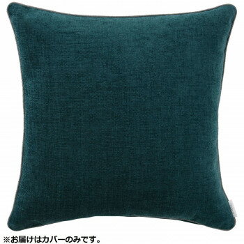 シンプルなデザインの背当クッションカバー普段の生活空間で使いやすいシンプルなデザインです。※モニターの設定などにより、実際の商品と色味や素材の見え方が異なる場合がございます。あらかじめご了承ください。※製品の仕様は予告なく変更になる場合がご...