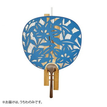 和紙を使用した団扇です。骨に紗を張り、両面に彫った和紙を貼って繊細な透かし柄を表現したうちわです。サイズ28cm×42cm個装サイズ：42×28×1cm重量個装重量：30g素材・材質和紙・竹・栂生産国日本fk094igrjs