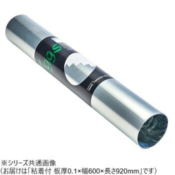 おすすめ補修、DIY、クラフトなどに使えます。サイズ板厚0.1×幅600×長さ920mm個装サイズ：8×60×8cm重量個装重量：429g素材・材質ステンレス仕様寸法公差:約±5ミリ生産国日本fk094igrjs