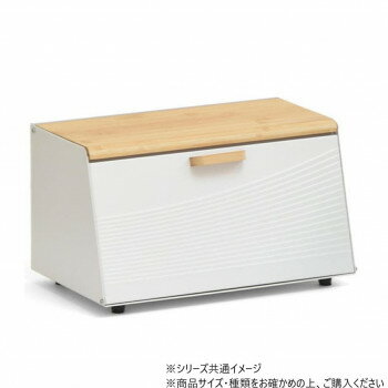 前板が印象的なキッチン収納ボックス雑然としがちなパンやお菓子、調味料などを収納できるシンプルでスリムなブレッドケース。斜めに設計された前面の扉と天板が大きく開くので出し入れしやすく、生活感のあふれる雑貨をまとめて収納できてキッチンにおしゃれ...