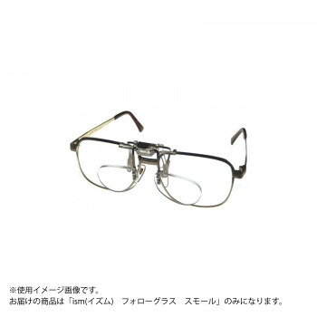 ワンタッチで老眼鏡に早変わり!!細いレンズのメガネ適応サイズ。普段お使いのメガネに装着して使用します。釣りの仕掛けなど繊細な作業のときにとっても便利。コンパクトで持ち運びにも最適です。・軽くて、傷が付きにくい非球面薄型超硬プラスチックレンズ...