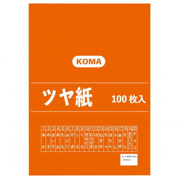 折り紙、工作の材料などに!発色の綺麗なツヤ紙です。サイズ260×380mm個装サイズ：39×28×1cm重量個装重量：300g生産国日本fk094igrjs