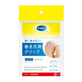 おすすめ爪を広げるための形状記憶合金製。※脱落しないように上からテープ固定してください商品区分一般医療機器13B1X10231000195内容量1個サイズ個装サイズ：10.8×8.8×1.5cm重量23g個装重量：20g仕様【使用方法】足指...
