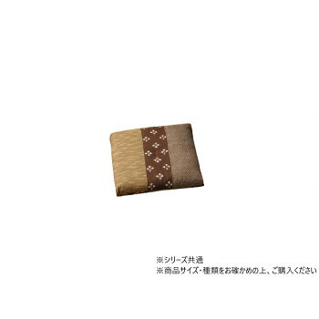 心が落ち着く和柄座布団コンパクトでお子様にもピッタリのサイズです。季節を選ばすオールシーズンでお使いいただけます。ご注意「モダン小座布団」は通常の座布団より大きさが小さいため、1つ1つ柄の入り方が変わってきます。予めご了承ください。※本商品...