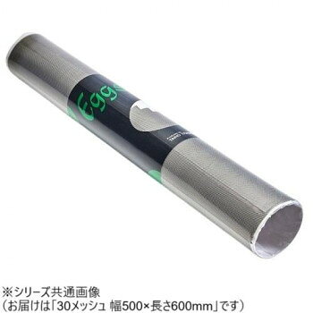 おすすめふるい、フィルターなどに使えます。※変色凸凹有サイズ幅500×長さ600mm個装サイズ：8×50×8cm重量個装重量：278g素材・材質ステンレス仕様30メッシュ(1インチ間にある網目の数)寸法公差:約±5ミリ生産国日本fk094i...