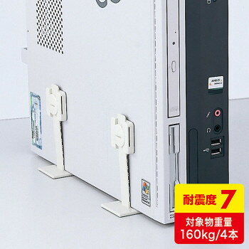 おすすめパソコン、ディスプレイ、精密機器、医療機器等の転倒落下事故を防止する為に機器面と設置面をベルトで強力に固定します。付属の強力接着パッドの代わりに皿ネジを使用することもできますので、あらゆる面に固定することができます。ロックトップのコ...