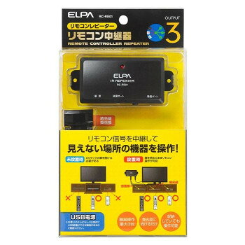 最大3台の機器を操作可能!リモコン信号を中継して、見えない場所の機器を操作できます。●赤外線リモコンで操作する機器に対応衛星放送受信器テレビCDプレーヤーDVDレコーダー/プレーヤーブルーレイディスクレコーダー/プレーヤーオーディオ/Hi-...