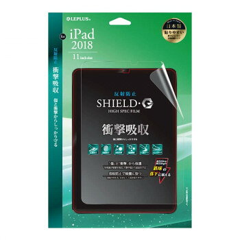 タブレット用保護フィルムです!特殊層により衝撃、キズから画面を保護します。低反射で映り込みを軽減します。貼りやすい設計です。ホコリ除去ラベル・クリーニングクロス付きです。【使用上のご注意】本製品を使用しての事故や故障、データの損失などに関し...