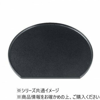 おすすめ料理をさりげなく引き立てるプレートです。内側が隅丸で、汚れが溜まりにくく洗いやすい構造になっています。サイズ393×343×18mm個装サイズ：39.4×34.4×1.9cm重量個装重量：745g素材・材質ABS樹脂生産国中国fk0...