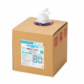 80％エタノール液です専用コックが付いた5Lの消毒用エタノール液です。商品区分医薬部外品サイズ個装サイズ：19.5×19.5×19.4cm重量個装重量：4600g成分本溶液100mL中に下記の成分を含有する有効成分:エタノール:83mL添加...