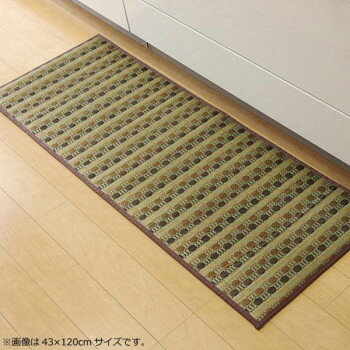 洗濯不要でお手入れ簡単。国産(九州産)のい草を使用したキッチンマットです。小さなゴミでも、ほうきで掃く・掃除機をかけるだけで取り除くことができます。裏にはウレタンを貼っていますのでフローリングでのご使用にも適しています。サイズ約43×180...