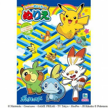 B5サイズのぬりえ10冊セット。ポケットモンスターの塗り絵。カラフルなトントンかみずもう＆パクパクおりがみつき。※モニターの設定などにより実際の色味と異なって見える場合があります。予めご了承ください。サイズ182×257×4mm個装サイズ：...