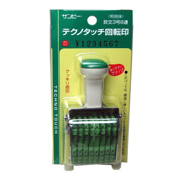 ソフトタッチで鮮明な印字。握りやすく押しやすいグリップ。堅牢で丈夫な構造です。※特殊インク(ガラス・金属・プラスチック等のインク非吸収面への捺印用の油性スタンプインク)には適していませんので使用しないでください。サイズW51×D29×H92...