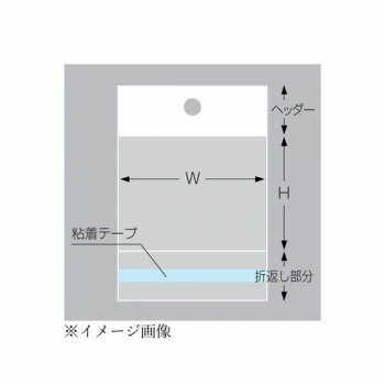 おすすめ透明性にすぐれたOPPフィルムを使用。商品の汚れや破損を防ぎます。ヘッダー・テープ付タイプ。袋上部に吊り下げに便利な穴があいているので、ハンガー陳列に便利。袋下部に粘着テープが付いているので、簡単に折り返し封ができます。サイズ個装サ...