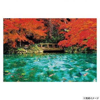 日本の風景シリーズ澄んだ水と色彩が織りなす絵画のように美しい池が、秋色に彩られる。美しい風景のジグソーパズルです。サイズ38×26cm個装サイズ：17×23×5cm重量個装重量：320g仕様ピース数:300ピースパネルNo.031生産国日本...
