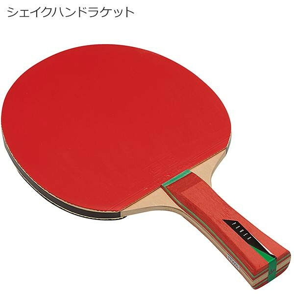 ベーシックな卓球ラケット。ITTF(国際卓球連盟)公認ラバーを使用した、本格派のためのシェイクハンドラケットです。サイズ個装サイズ：28×16×3cm重量個装重量：200g素材・材質表面・裏面:ラバー、グリップ:木仕様●ITTF(国際卓球連...