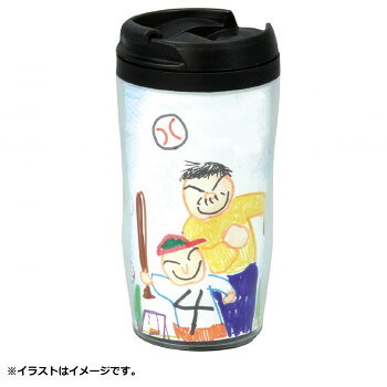 ワンタッチで飲み口の開閉ができる!好きなイラストがかける台紙付!台紙は差し替えができます。底面には安心のすべり止め付き!サイズフタ使用時:φ70×145mm、作画サイズ:約210×120mm個装サイズ：8×7.8×15.5cm重量157g個...