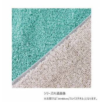 毎日の暮らしに彩りをプラスするタオル機能とデザインの両方を楽しめる、毎日使いしやすいリバーシブルデザインです。その日の気分に合わせたり、インテリアとしてもお楽しみいただけます。高級コットンである超長綿を贅沢に使用。さらに糸を2本甘く撚り合わ...