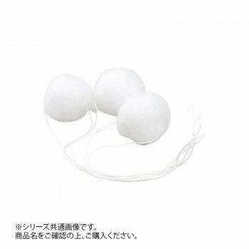 ヒモを取りつけた綿球。脱脂綿を球状にし、ヒモを取りつけた綿球です。医療脱脂綿を球状に成形しています。※注文後の変更・キャンセルはお受けできませんので、ご了承くださいませ。商品区分一般医療機器届出番号:27B2X00243000083内容量1...